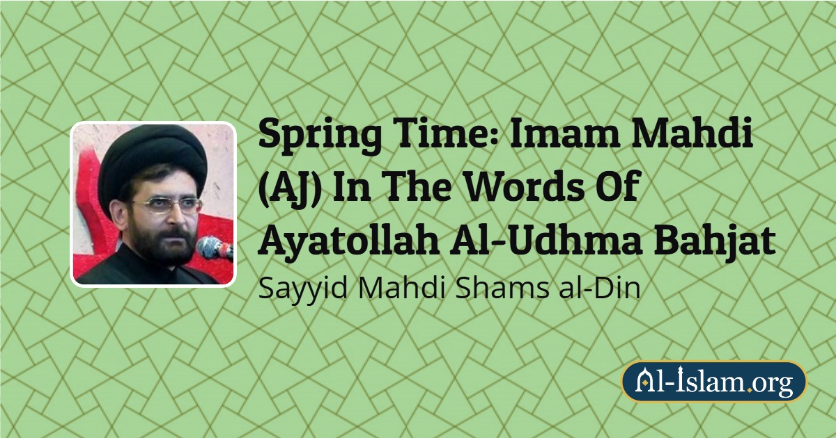 Translator’s Introduction | Spring Time | Al-Islam.org