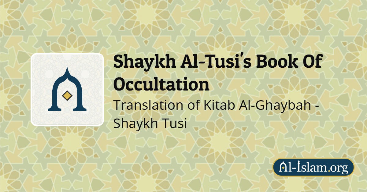 A Brief Biography Of Shaykh Al-Tusi | Shaykh Al-Tusi's Book Of ...