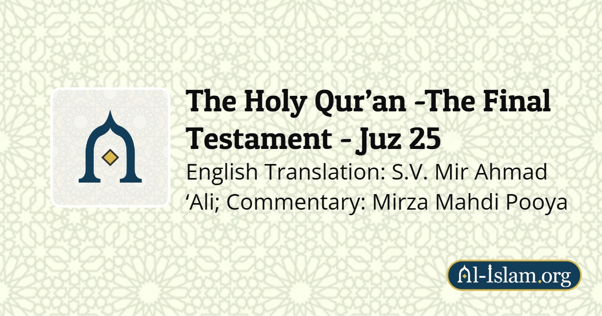 The Holy Qur’an -The Final Testament - Juz 25 | Al-Islam.org