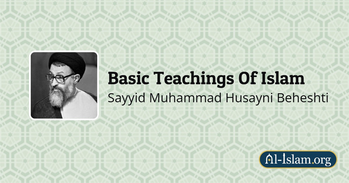 Basic Teachings Of Islam | Basic Teachings Of Islam | Al-Islam.org