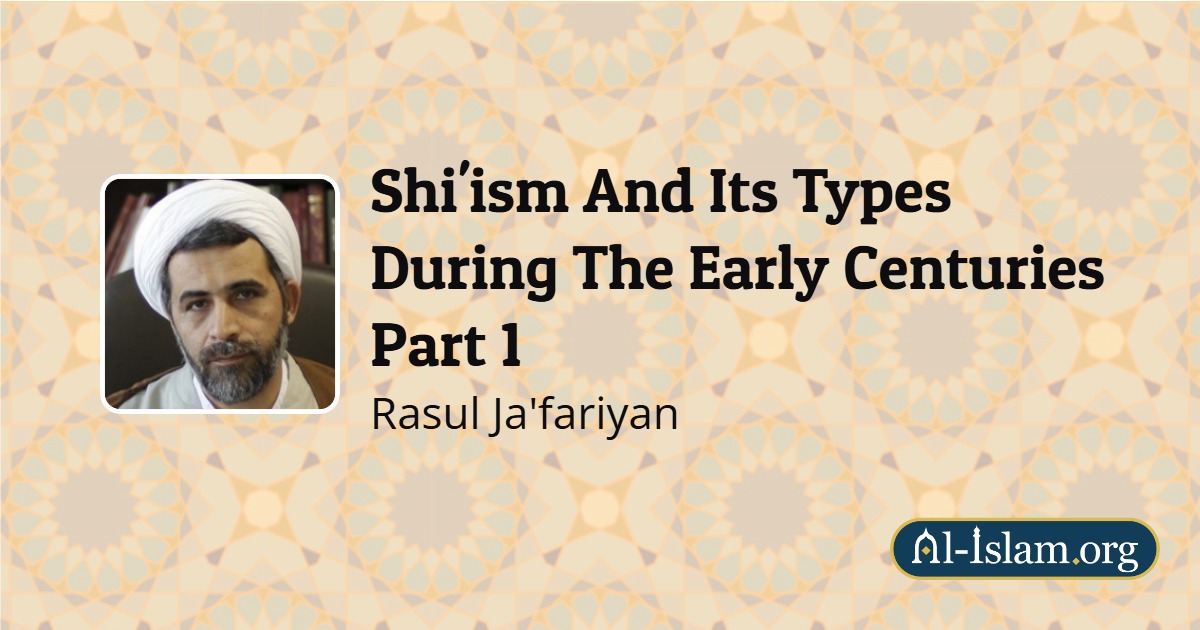 Shi'ism And Its Types During The Early Centuries Part 1 | Al-Islam.org