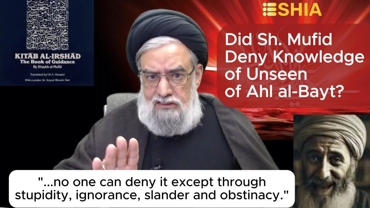 Did Shaykh Mufid Deny Knowledge of Unseen of Ahl Al-Bayt (‘A)? | Al ...